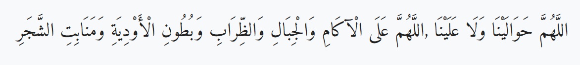 3 Doa saat Turun Hujan yang Dibaca Rasulullah, Yuk Amalkan! 3 Doa saat Turun Hujan yang Dibaca Rasulullah, Yuk Amalkan!